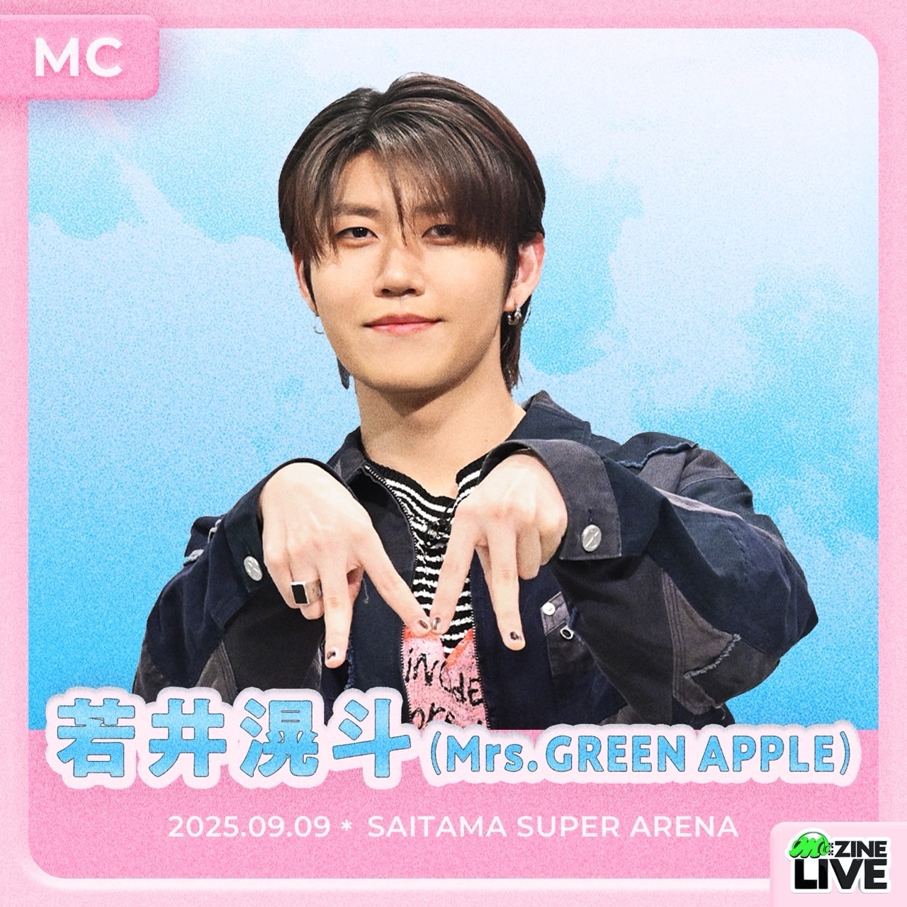 【LIVE】テレビ朝日「M:ZINE(エンジン)」のスペシャルイベント≪M:ZINE LIVE≫開催関連 - JAM'S FANDOM | Mrs. GREEN APPLE