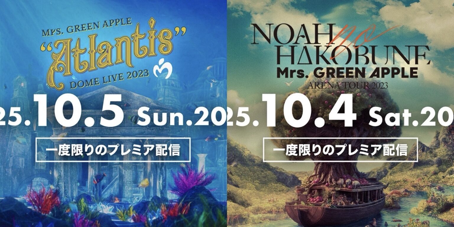 【NEWS】BABEL no TOHへ繋がる系譜=ストーリーラインのライブのYouTubeプレミア公開が決定 - JAM'S FANDOM | Mrs. GREEN APPLE